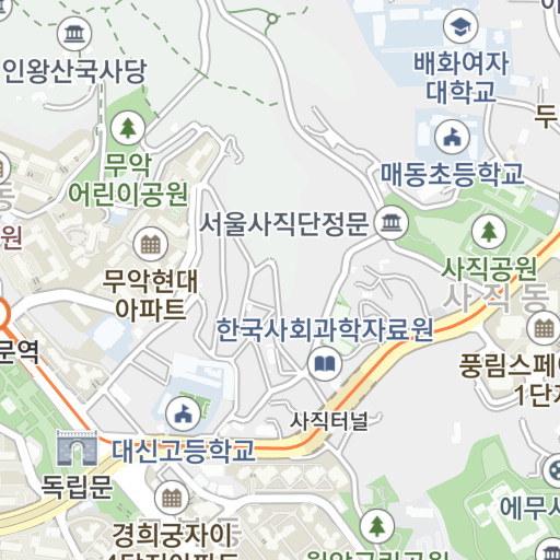 홈